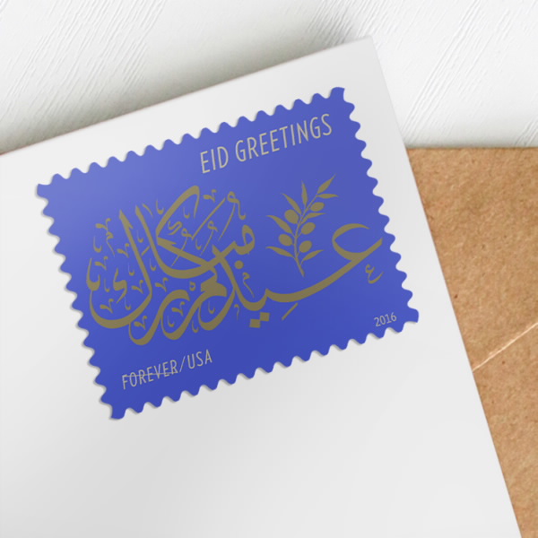 Eid Greetings Stamp | USPS.com